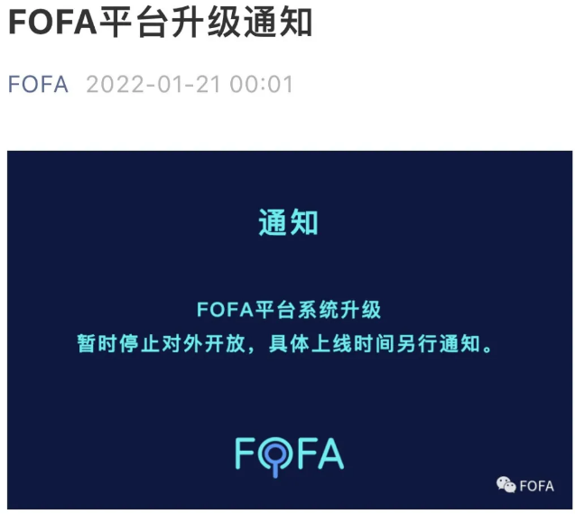 安全圈里的fofa到底是是一个什么样的网站？他和zoomeye有什么不同？？ - 知乎