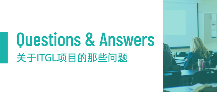 Q&A7：ITGL项目2023年秋季申请什么时候开始？ - 知乎