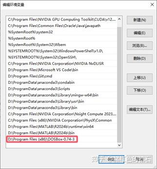 DOSBOX的[autoexec]设置和VScode调用方式；DOSBOX颜色更改为白底黑字 - 知乎