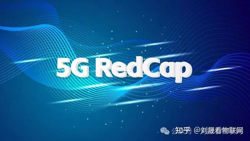 R18标准冻结，5G RedCap有哪些变化？ - 知乎