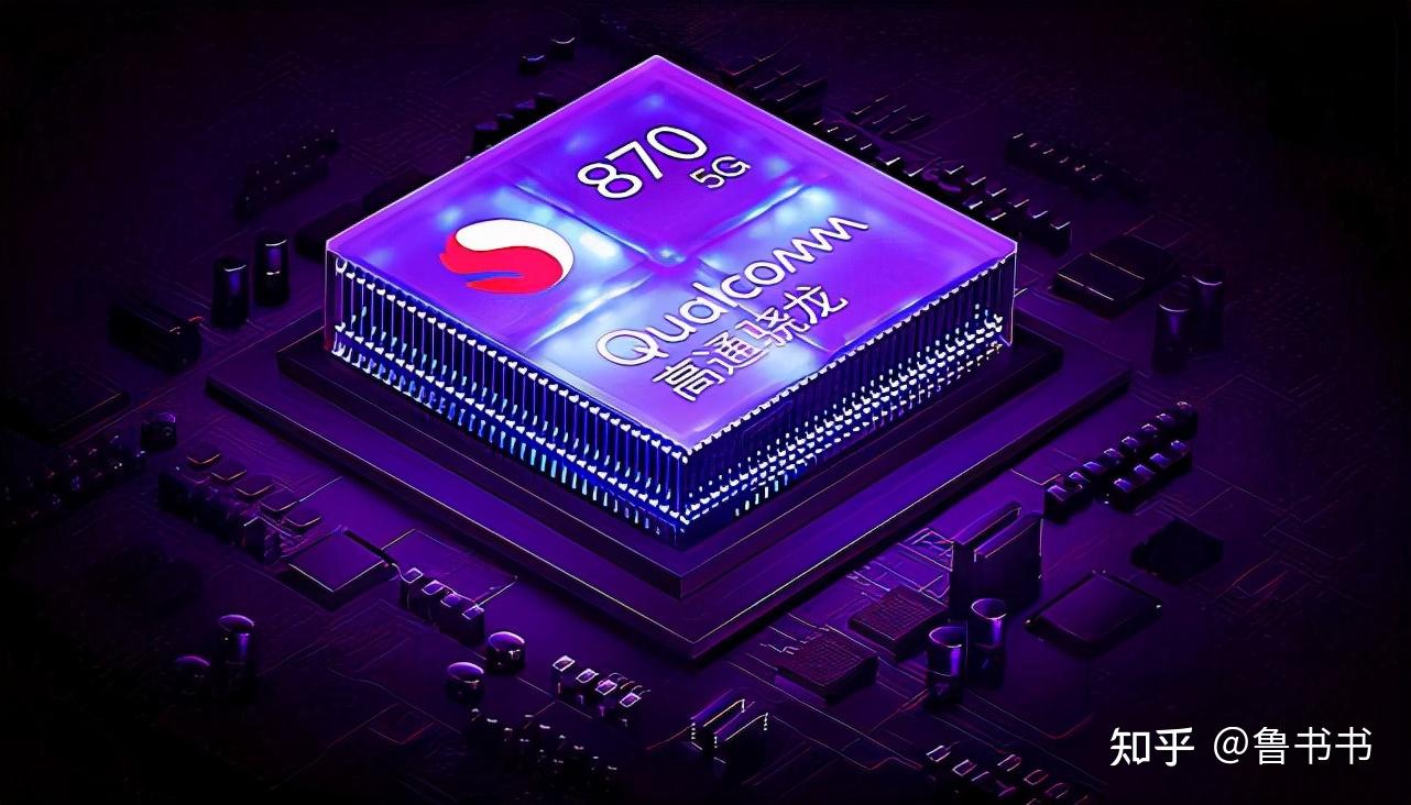现在的手机soc这边，骁龙870和天玑8100的差距大吗？ - 知乎
