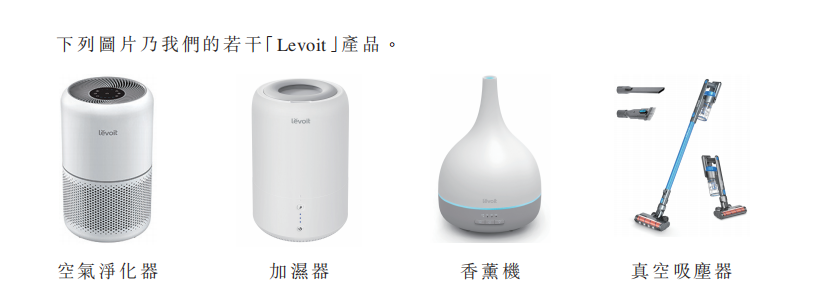 名字都不会读的新股Vesync(2148.HK)，会是出海版小熊电器？ - 知乎