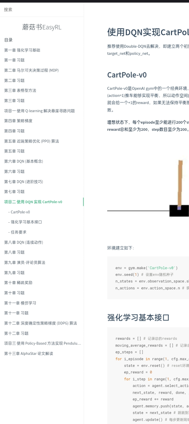 机器学习入门该先看哪本书? - 知乎