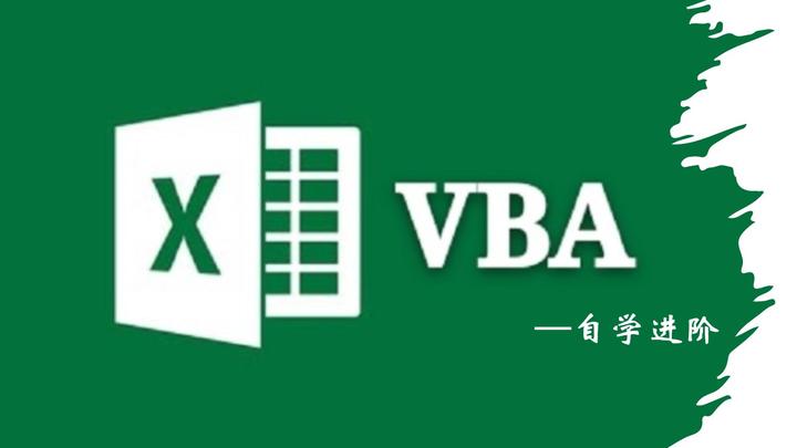 Vba学习二:for循环结构 知乎