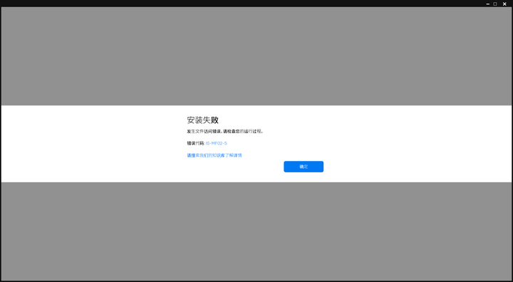 epic出现这种情况该怎么办？ - 知乎