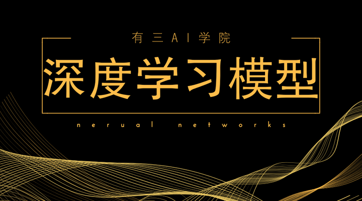 【模型解读】Inception结构，你看懂了吗 - 知乎