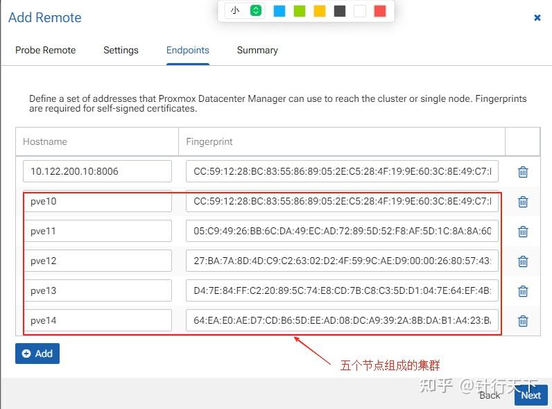 试水Proxmox Datacenter Manager（PDM） - 知乎