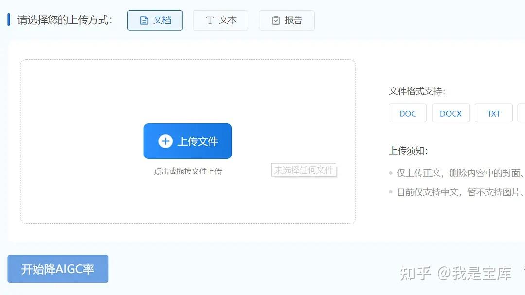 维普系统可以查论文AIGC率了吗？ - 知乎
