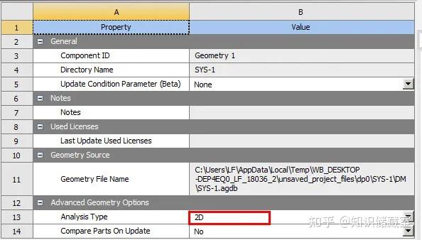Ansys Workbench2020轴对称分析 知乎