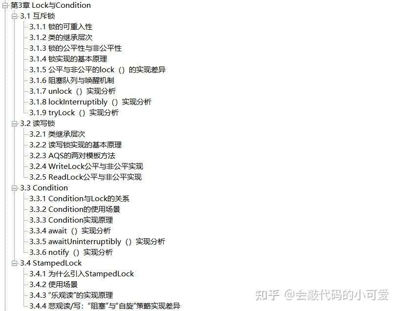 YYDS！由浅入深学习阿里JDK源码，GitHub已获上千万的访问量 - 知乎
