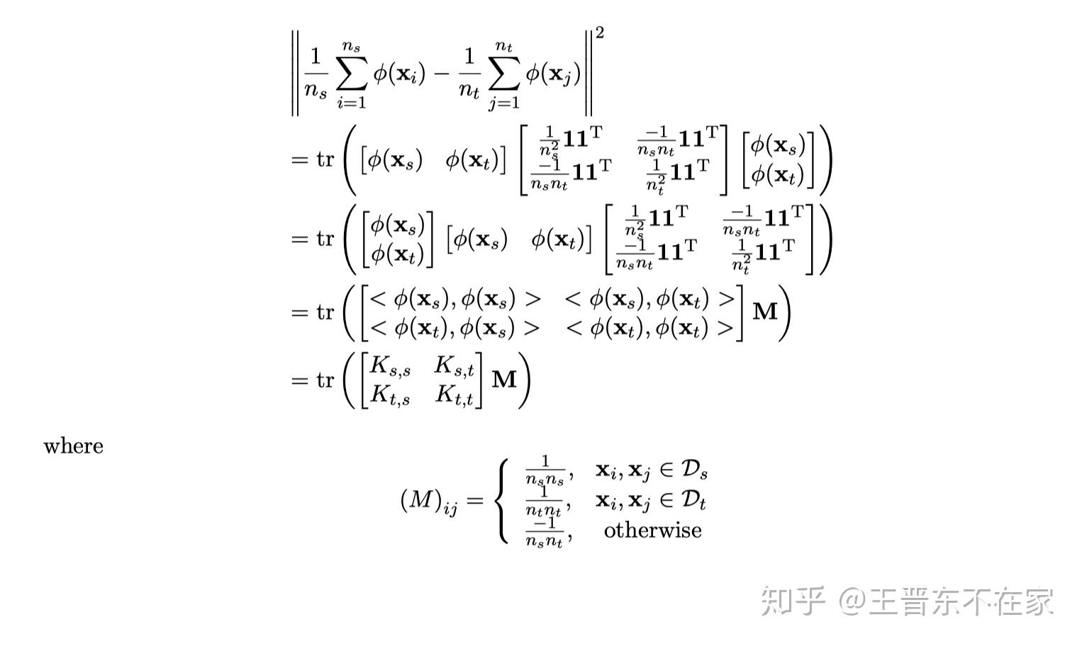 MMD计算的核技巧公式推导 - 知乎