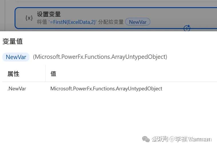 Power Automate Desktop + Power Fx 教程：常用函数一本通 - 知乎