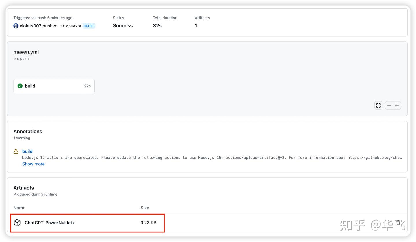 使用Github的Actions构建项目生成jar - 知乎