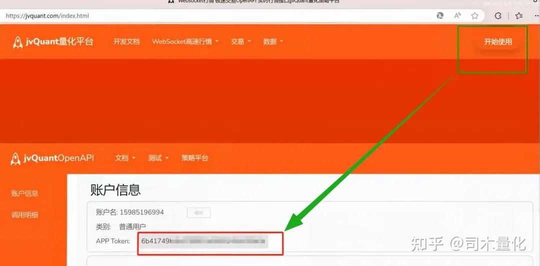 QMT如何获取lv2数据？miniqmt是否支持链接外部lv2接口？ - 知乎