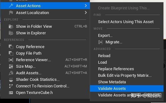 Unreal Data Validation Plugin - 知乎