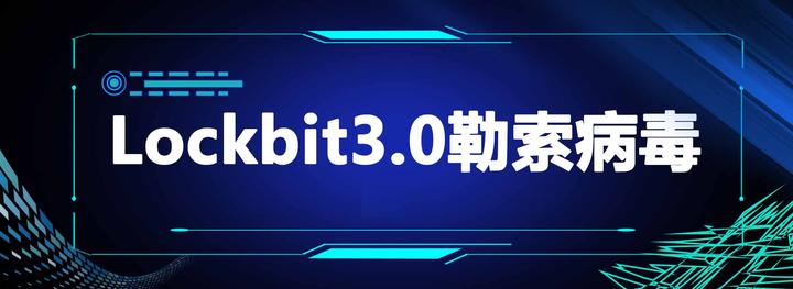 lockbit3.0勒索病毒——数据库恢复 - 知乎