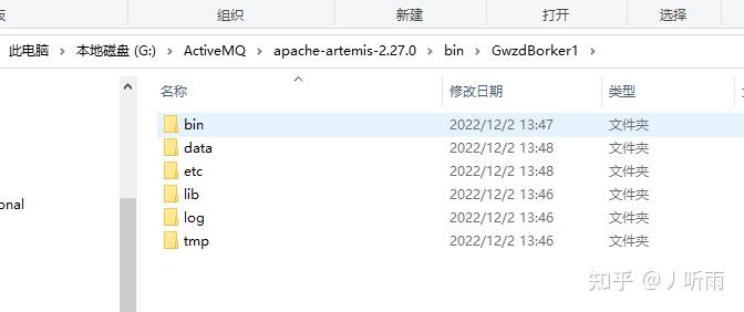 apache-artemis使用笔记 - 知乎