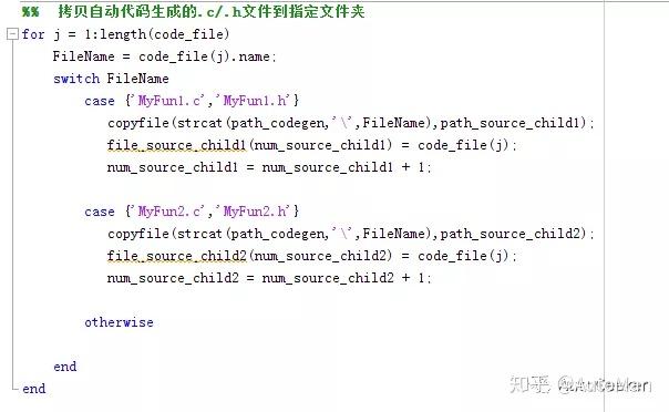 MATLAB自动化——使用脚本自动打开CodeWarrior工程并自动添加生成的代码 - 知乎