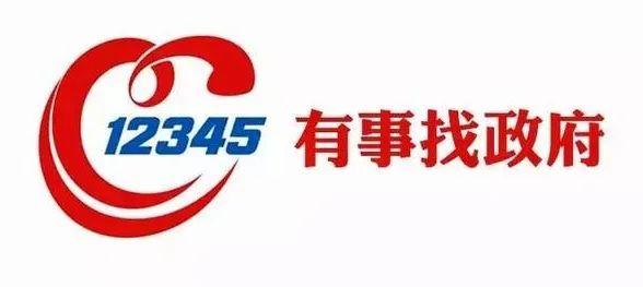 RPA+AI数字员工让12345热线更智能更贴心 - 知乎