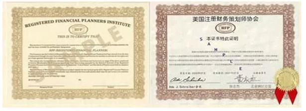 RFP、CFP、AFP 金融理财师考试的区别【金融理财类证书】 - 知乎
