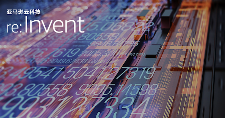 re:Invent 2022｜这些成功的数据驱动型企业背后的秘诀是什么？ - 知乎