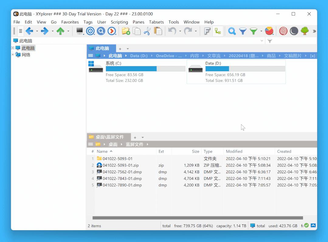 用过Listary软件，你有哪些心得？ - 知乎