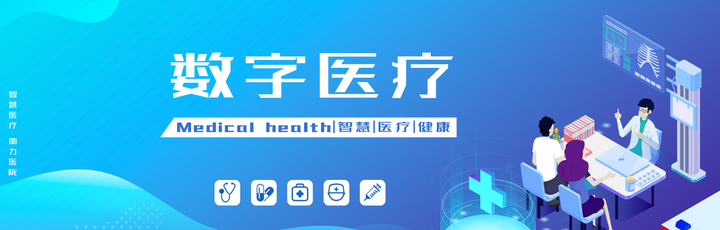 java+saas模式医院云HIS系统源码Java+Spring+MySQL + MyCat融合BS版电子病历系统，支持电子病历四级 - 知乎