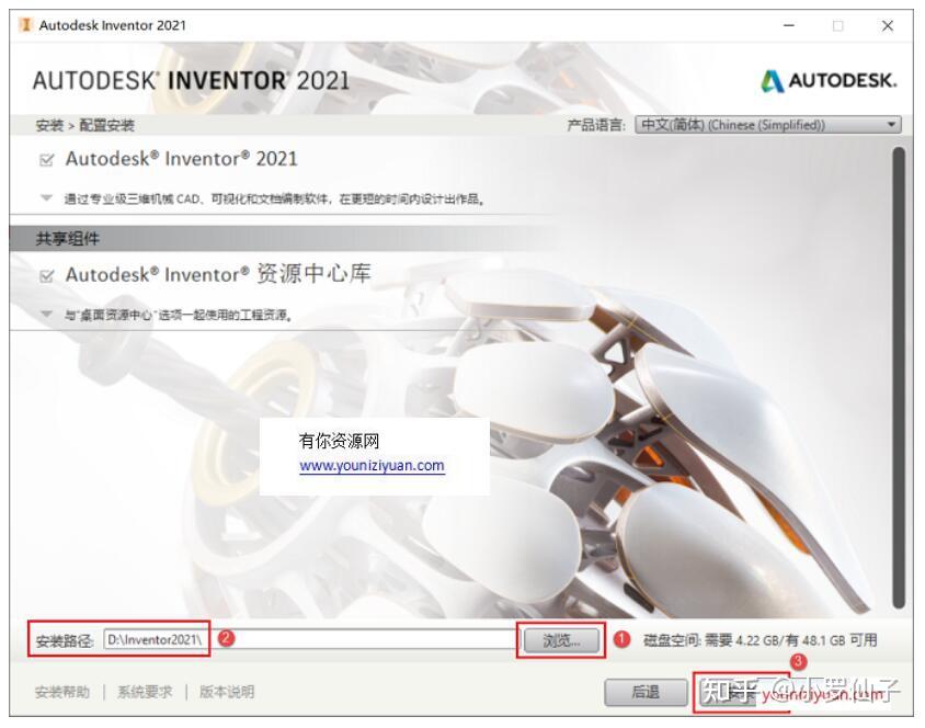 Inventor 2021保姆级安装教程附补丁 - 知乎