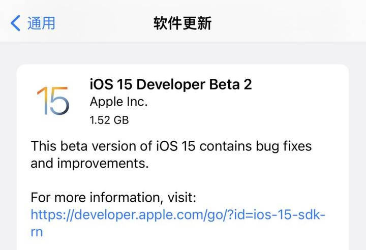 苹果发布iOS 15 Beta 2测试版，新增功能、修复Bug，该更新吗？ - 知乎