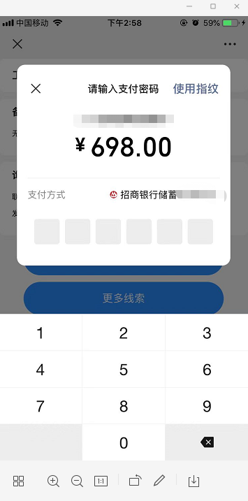 uni-app h5调用微信支付jsapi方法 - 知乎
