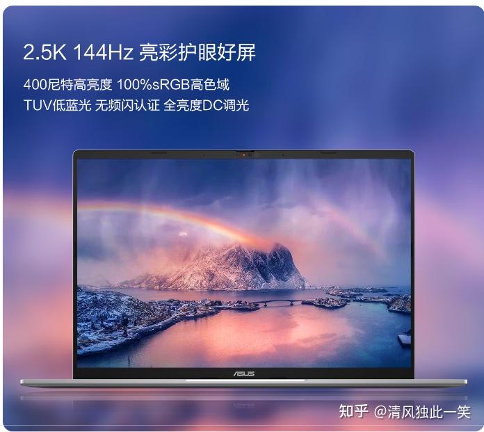 如何评价华硕无畏 Pro14/16 2025 款，是否值得入手？ - 知乎