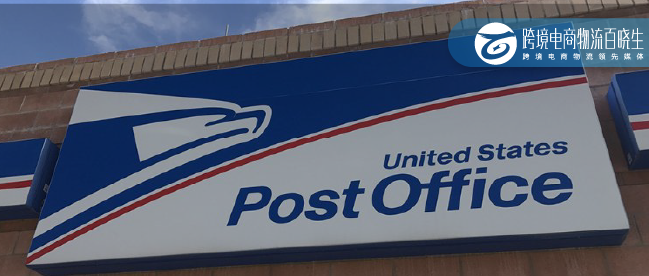 USPS公布最新运费调整方案；唯品会正式推出跨境项目 - 知乎