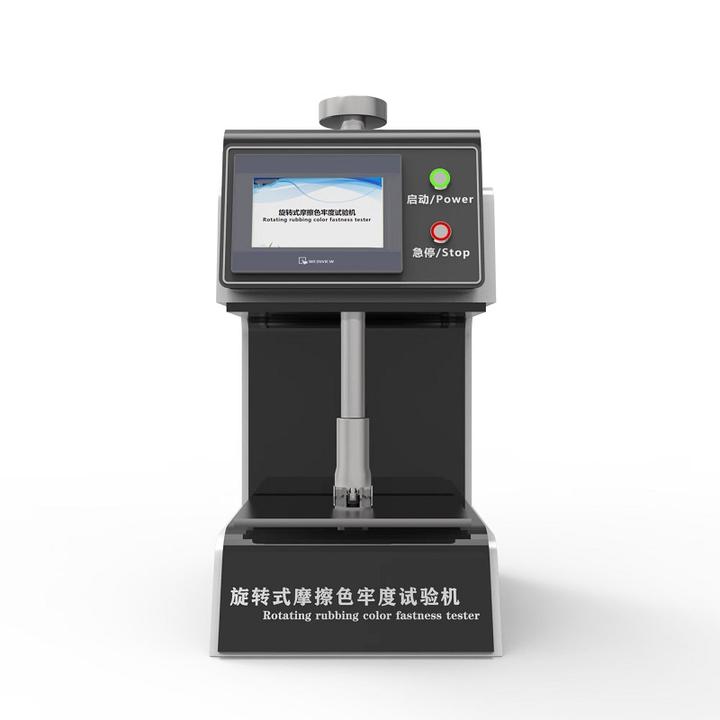 摩擦色牢度测试仪 AATCC 8, 165, ISO 105 D02, X12, BS 1006 D02, GB 3920等 上海诚卫 - 知乎