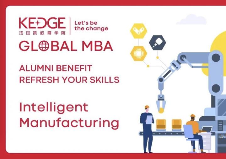 2025 Global MBA课程：智能制造 Intelligent Manufacturing - 知乎