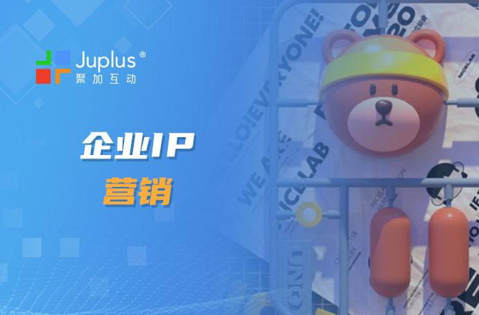 品牌如何玩转IP营销，这22个案例值得借鉴 - 知乎