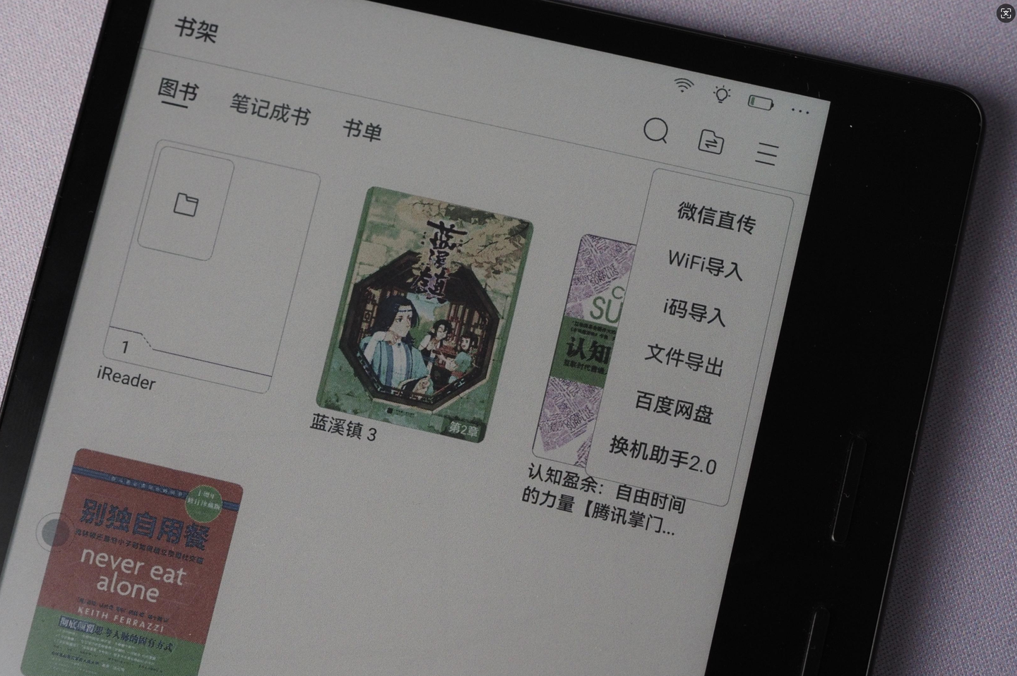 【实测】彩色观感拉满！7英寸彩墨屏：掌阅Ocean 4C，还配备了手写电容笔？！ - 知乎