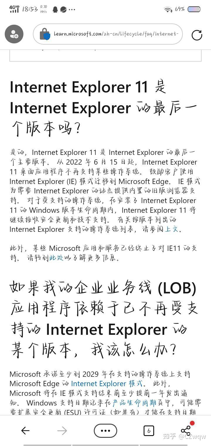 Window11家庭版如何取消IE保护模式? - 知乎