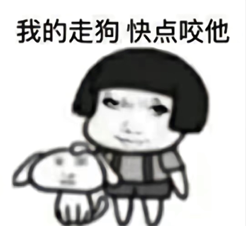 【龙图表情包】“龙图”梗表情包|“龙人”专属表情包 - 知乎