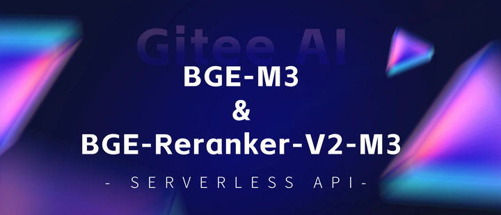 Serverless API 再添新军，智源语义向量模型 BGE-M3 上线！ - 知乎