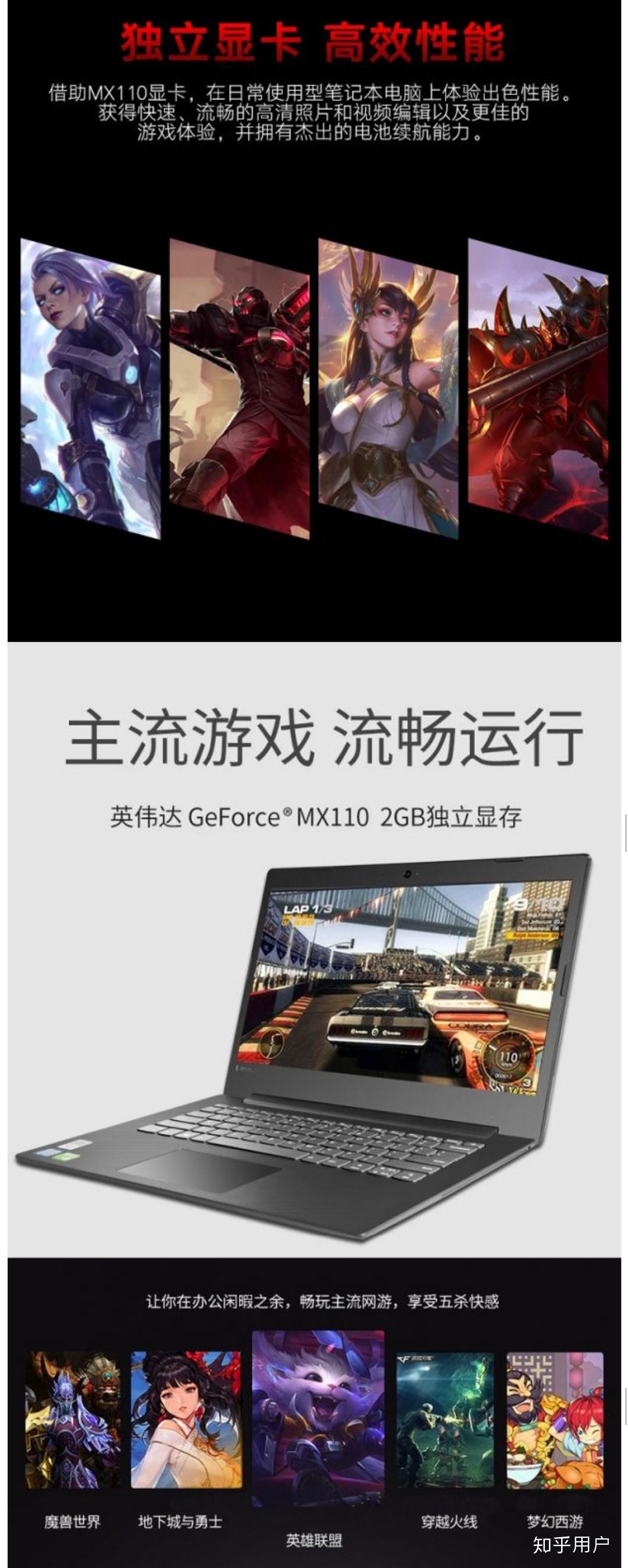 MX110存在的意义是什么？ - 知乎