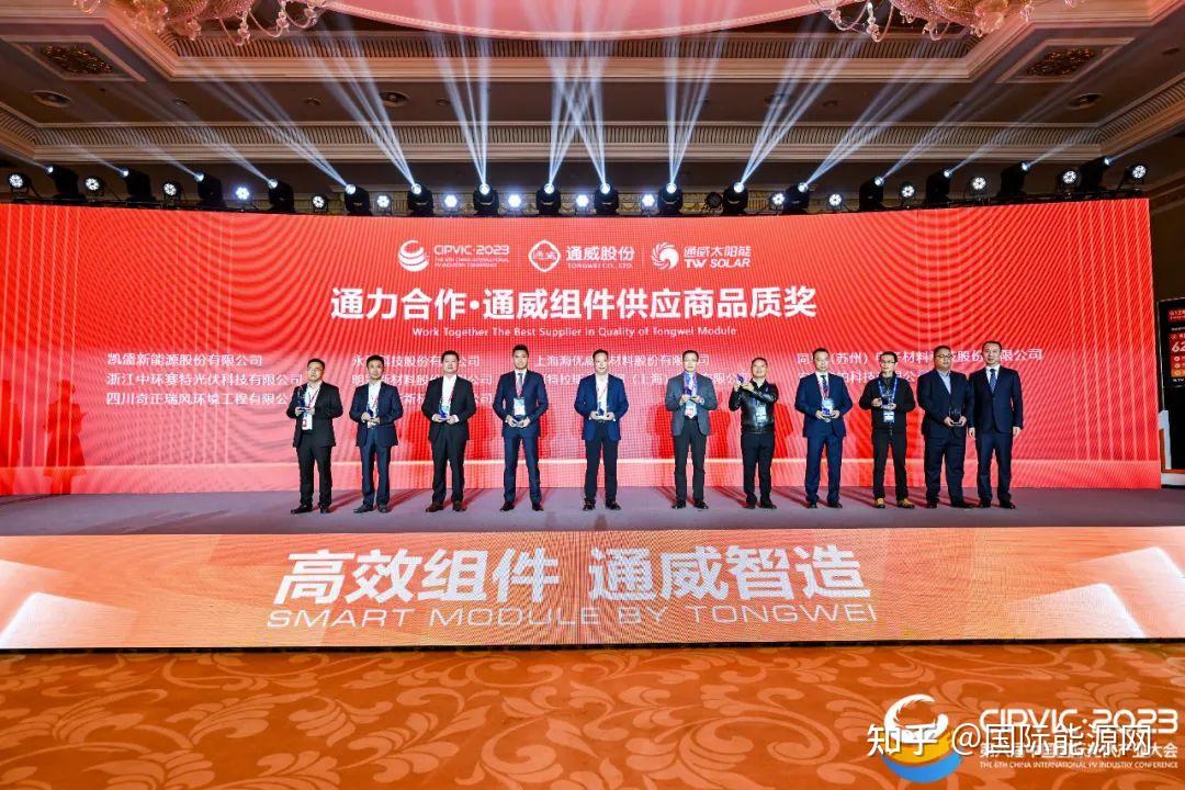 通威TNC组件G12R系列:打开100GW的秘匙！ - 知乎