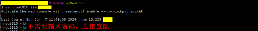 Vscode Ssh Remote革新linux后端开发,让代码远程编辑和调试飞起来!全网最详细的vscode远程办公指南 知乎