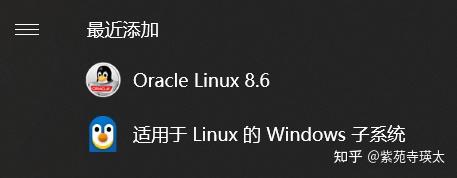 【教程】如何在Windows下安装Linux QQ 3.0并实现无缝体验（适用于所有Linux GUI应用） - 知乎