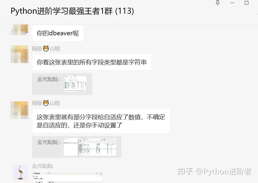 盘点一个dbeaver导入csv文件到sql server报错的一个问题 - 知乎
