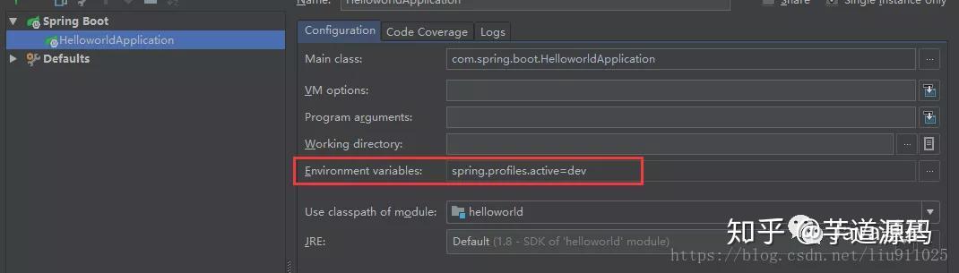 IDEA 配置 Spring Boot 多环境的切换的五种方案 - 知乎
