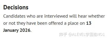 重磅！牛津26fall申请A-level要求公布，这项笔试被砍，考试时间安排大洗牌！ - 知乎