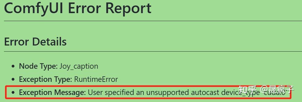 目前comfyui前三批量打标、图片prompt反推节点Comfyui_CXH_joy_caption，安装及报错解决 - 知乎