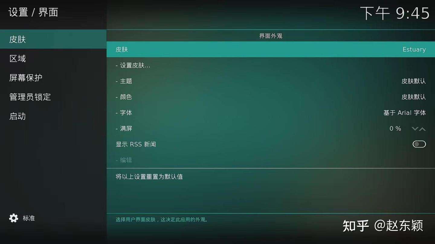 斐讯N1不香了，50元CM311-1A刷CoreELEC kodi挂载阿里云盘，1T私人影库和4K超清播放器都有了
