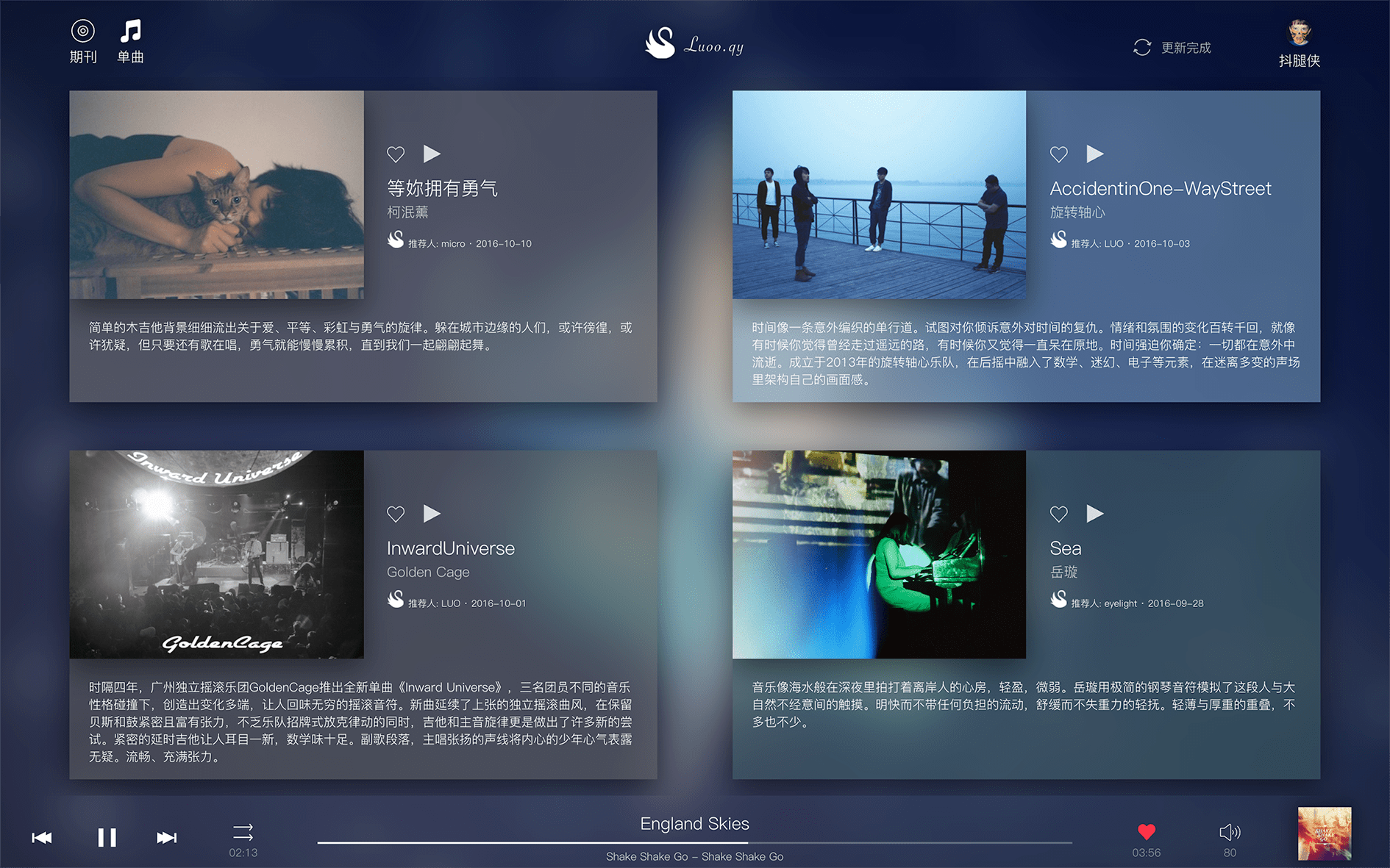 ️全新的 Luoo.qy v1.0发布! 基于 Vue、Electron、Koa、Python 等构建! - 知乎