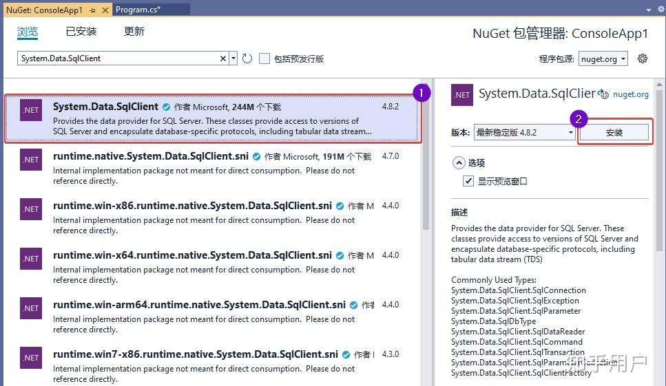 C 如何连接 Sqlserver 数据库？ 知乎